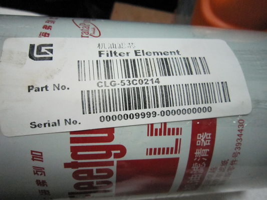 SP104467 LIUGONG ตัวกรองเครื่องยนต์ดีเซล